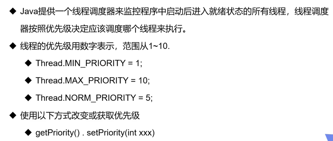 Java 多线程入门_java多线程-CSDN博客