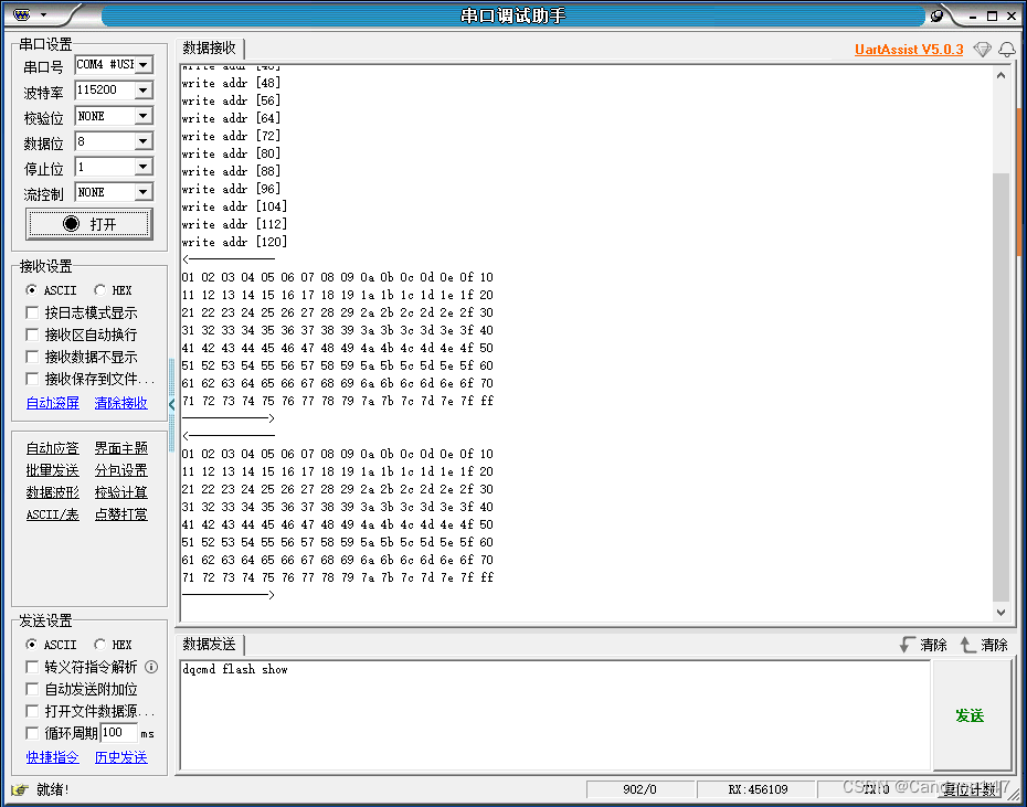 Stm32 Codemx 生成的i2c 读写取24c02stm32 I2c M24c02 Csdn博客 