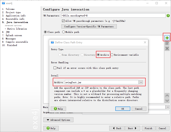 Java将swing程序打包成exe，在无jre环境中运行_javaswing打包exe idea-CSDN博客