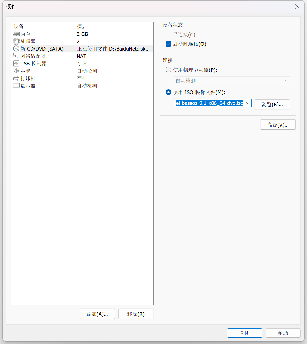 在VMware上创建虚拟机以及安装Linux操作系统，使用ssh进行远程连接_vmware ssh-CSDN博客