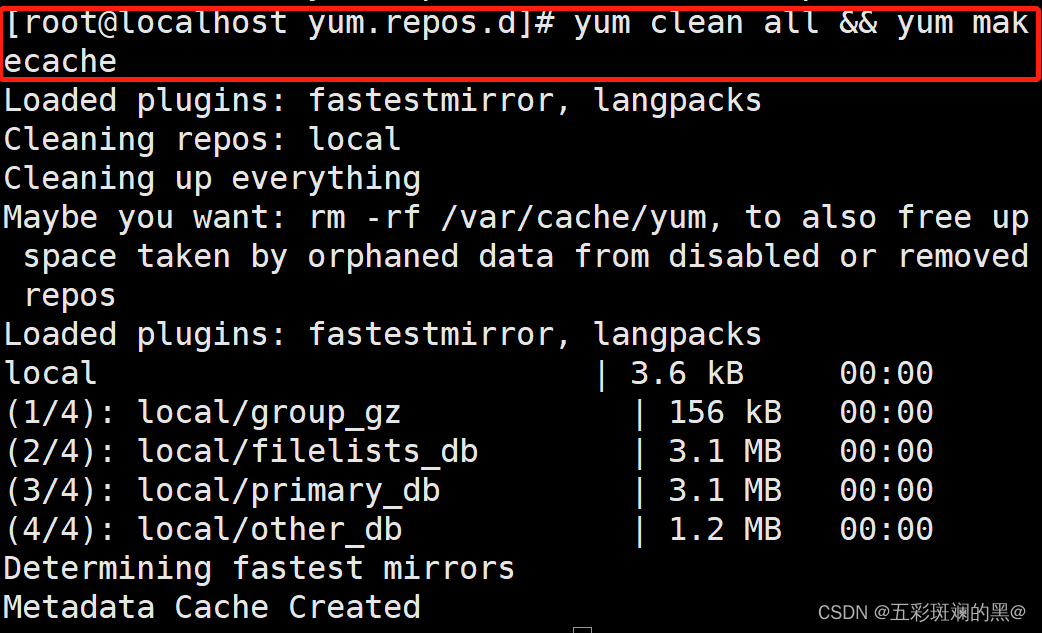 第五章 linux 部署YUM仓库及NFS共享服务_nfs共享多个目录-CSDN博客