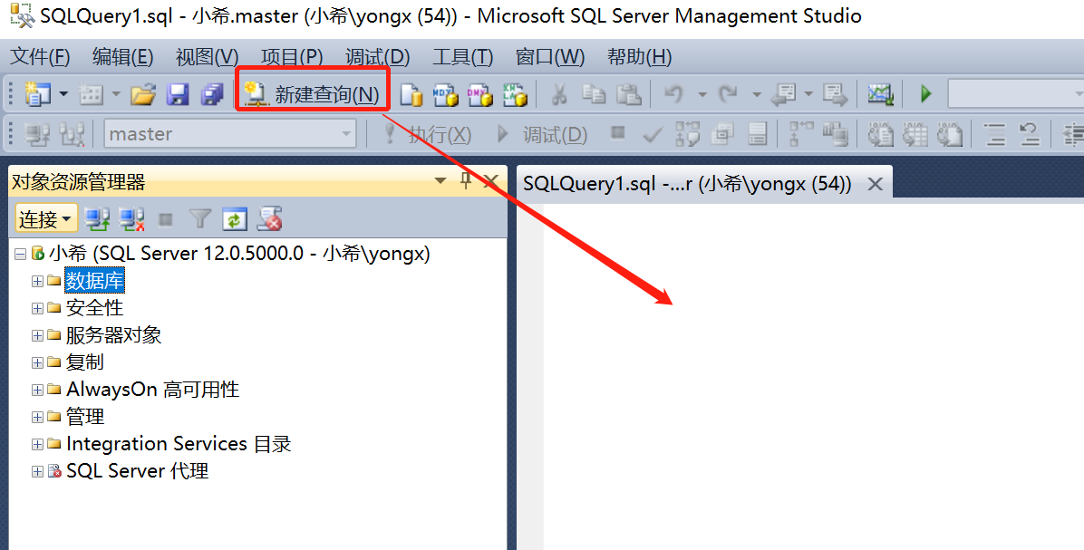 Sqlserver如何将mdf、ldf文件导入数据库—两种解决方法mdf和ldf文件导入数据库 Csdn博客 