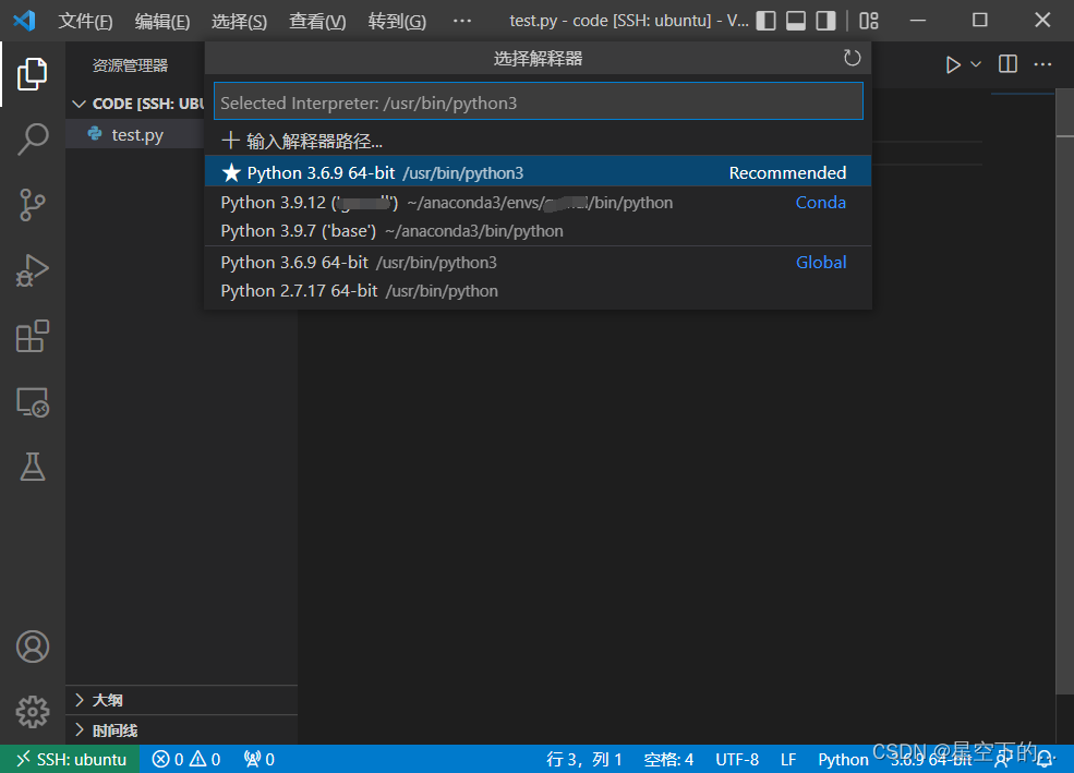 Vscode 使用 Remote Ssh 插件远程连接服务器跑深度学习vscode连接远程服务器跑程序 Csdn博客