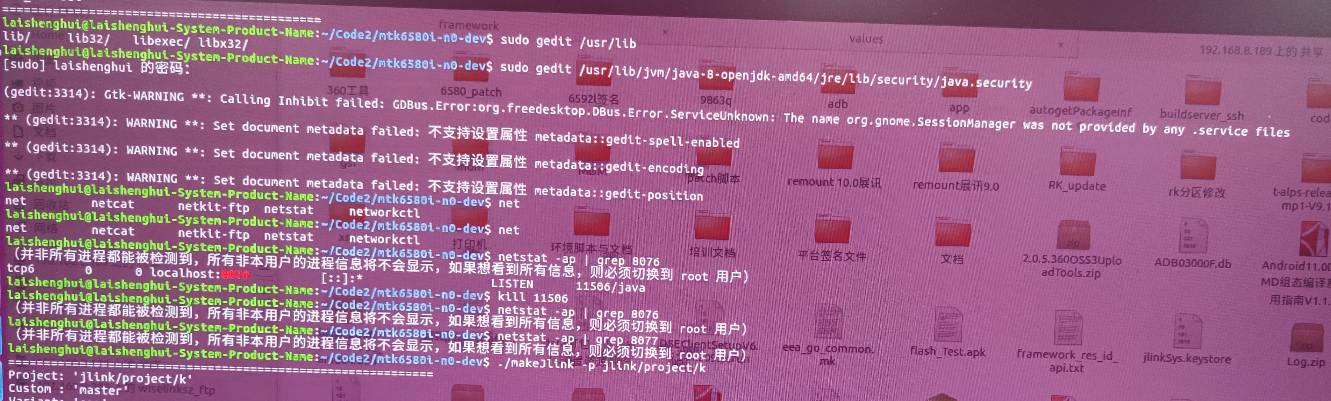 编译android 7.0 framework时报错解决_failed to contact jack server: problem reading-CSDN博客