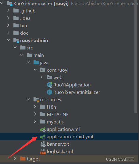 RuoYi 框架的环境搭建初始化（前端分离版）_ruoyi 最低环境配置-CSDN博客