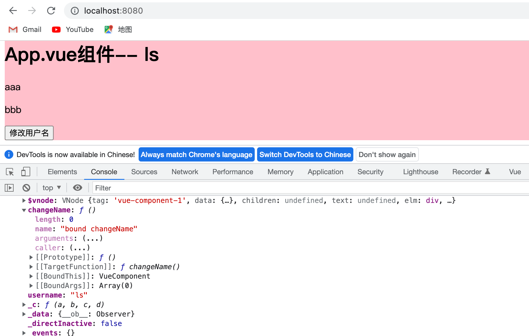 vue2.0- vue-cli、vue组件_vue cli 2.6.12-CSDN博客