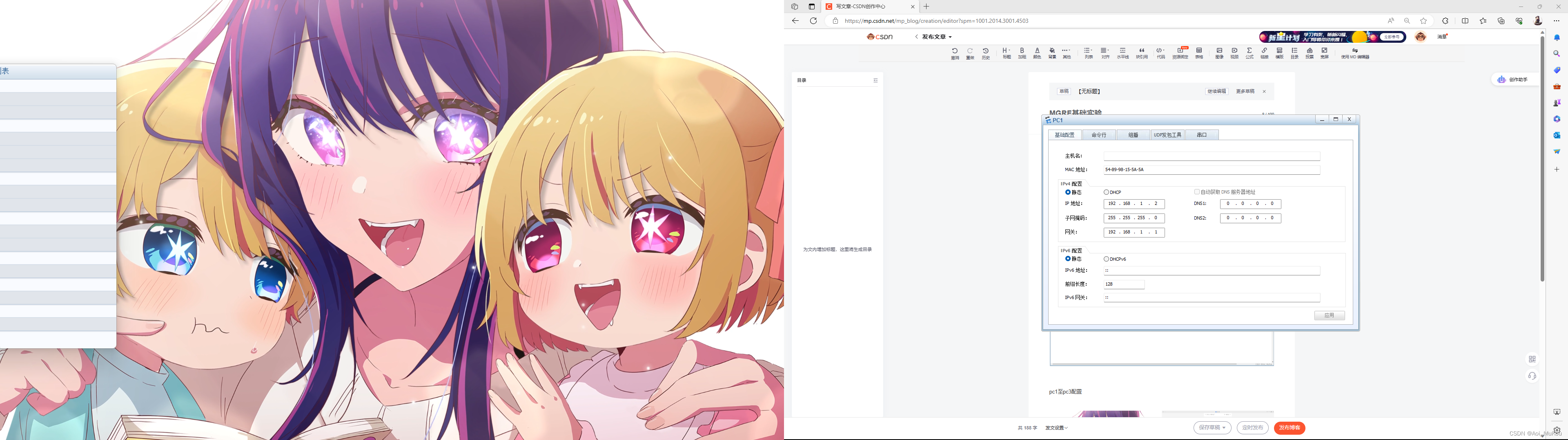MGRE基础实验-CSDN博客