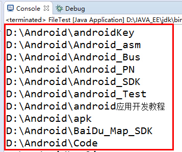 File类中的list()和listFiles()方法-CSDN博客