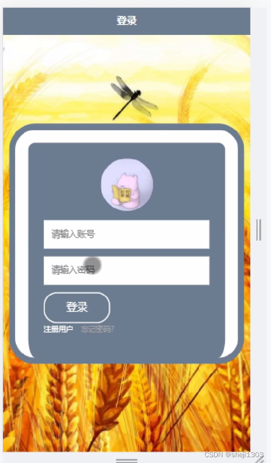 [附源码]计算机毕业设计Python+uniapp基于Android的大学生兼职系统mje13(程序+源码+LW+远程部署)_uniapp毕业设计源码-CSDN博客