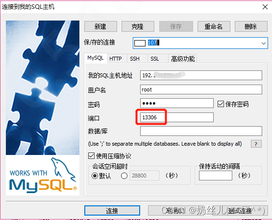 Docker 安装mysql Mysql Server Docker Csdn博客