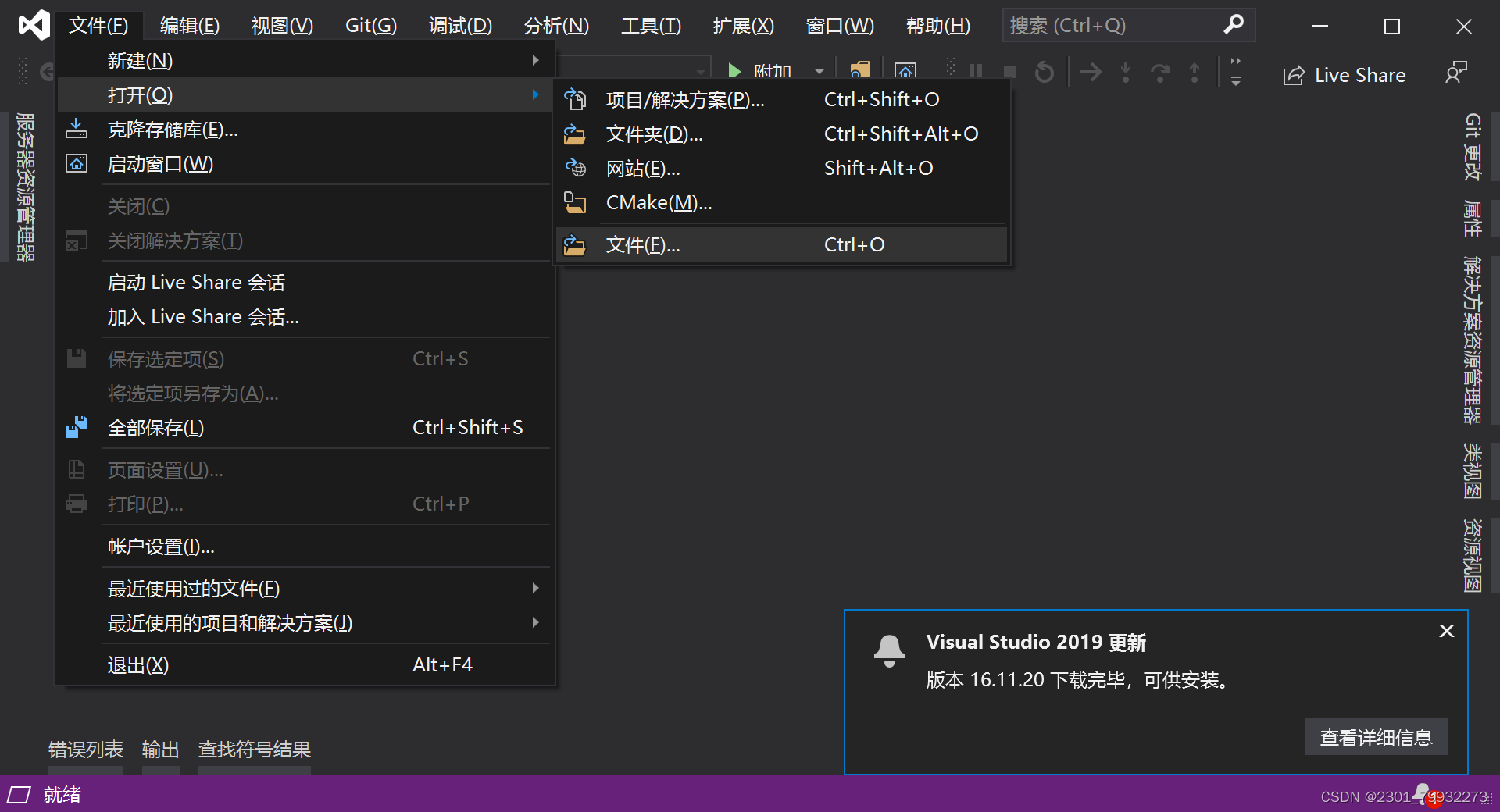 Polarctf Reverse 可以为师 Csdn博客
