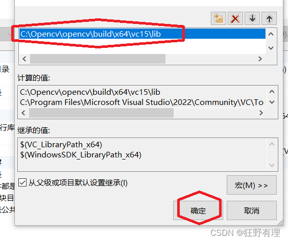 Visual Studio2022配置Opencv4.6.0_opencv vscode2022配置-CSDN博客