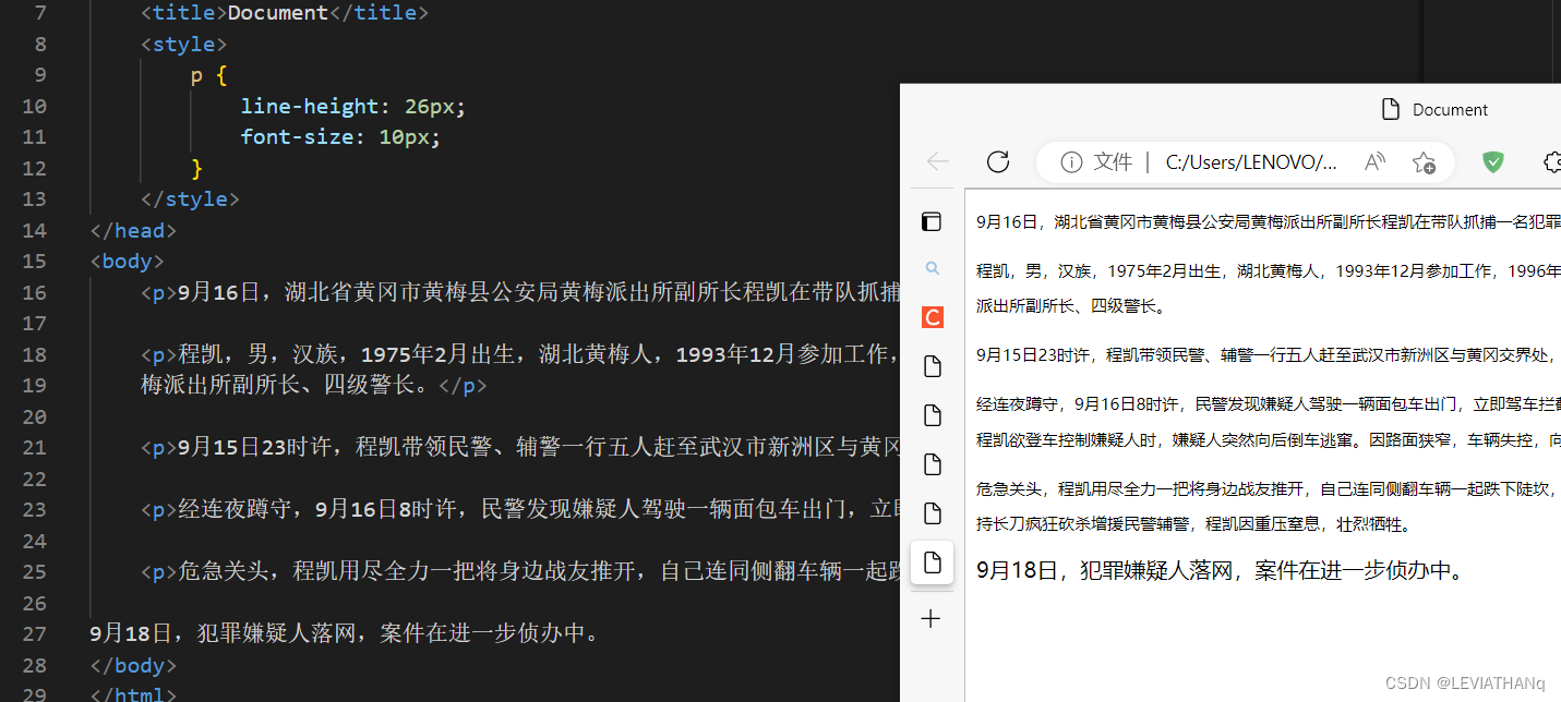 Css文本属性 Csdn博客