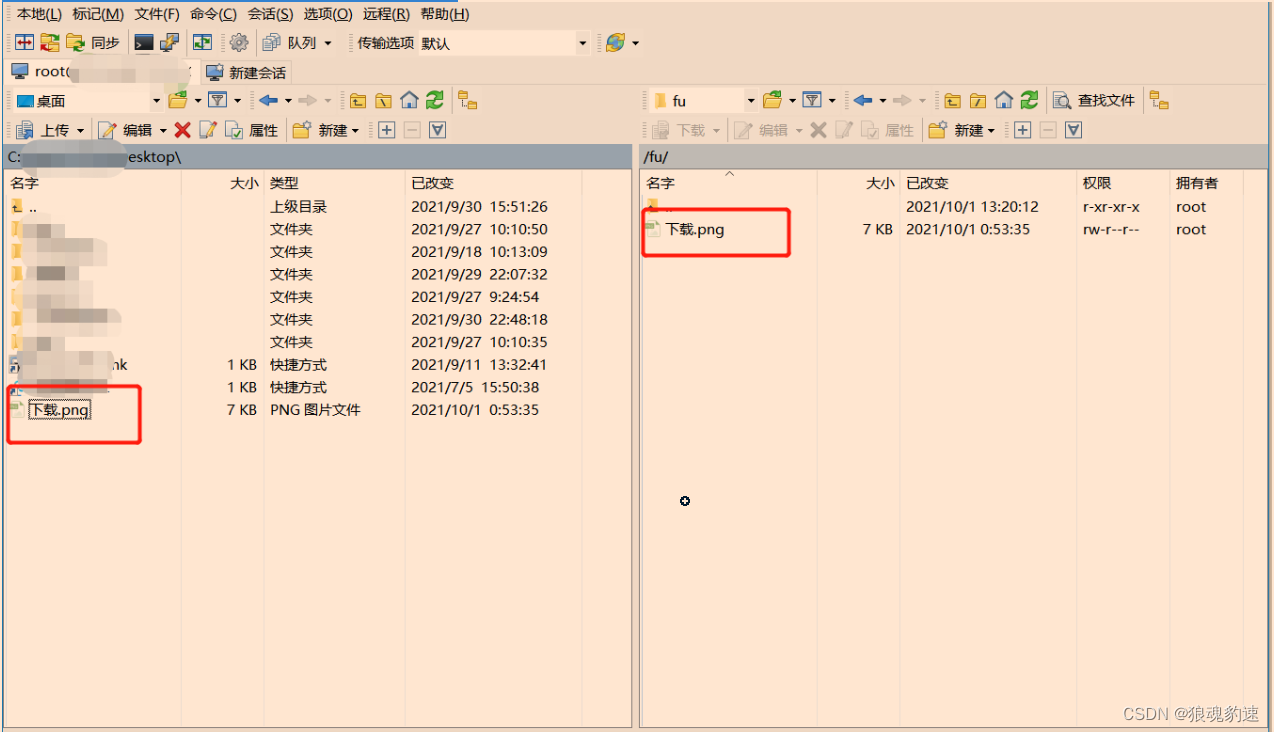 一款windows与linux互传文件无障碍的软件安装操作步骤写一个软件window向linux发送图片 Csdn博客 