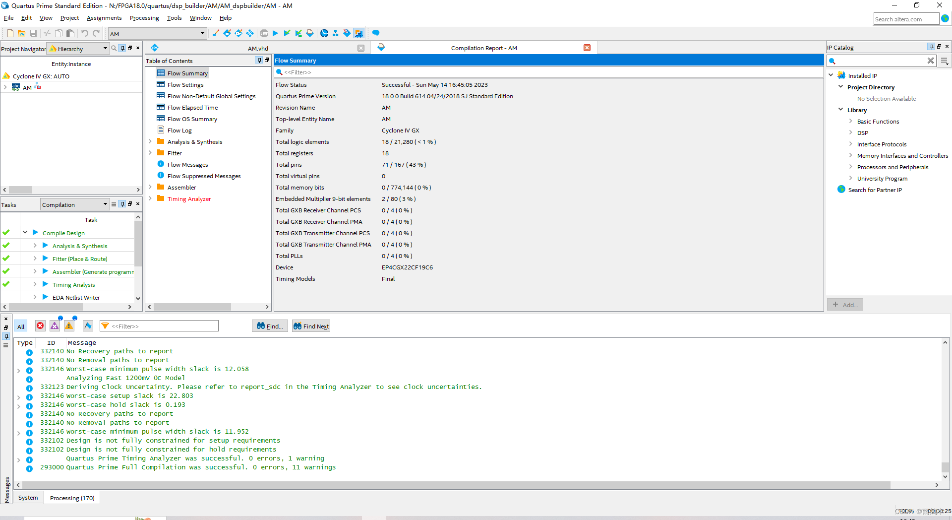 DSPbulider+MATLAB+Quartus联合仿真软件安装教程_dsp builder安装教程-CSDN博客