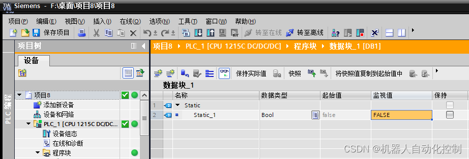 TIA V16 + KepServerEx搭建OPC 通讯试验_kepserver建立opc服务器-CSDN博客