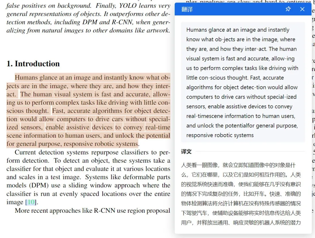 论文阅读工具ReadPaper_readpaper怎么翻译论文-CSDN博客