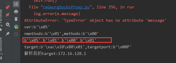 Regeorg 从python2改造为python3-从实战中学习socks5协议_regeorgsocksproxy.py-CSDN博客
