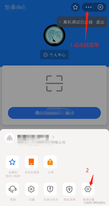 支付宝扫码跳转小程序并传参支付宝小程序携带参数的二维码怎么弄 Csdn博客