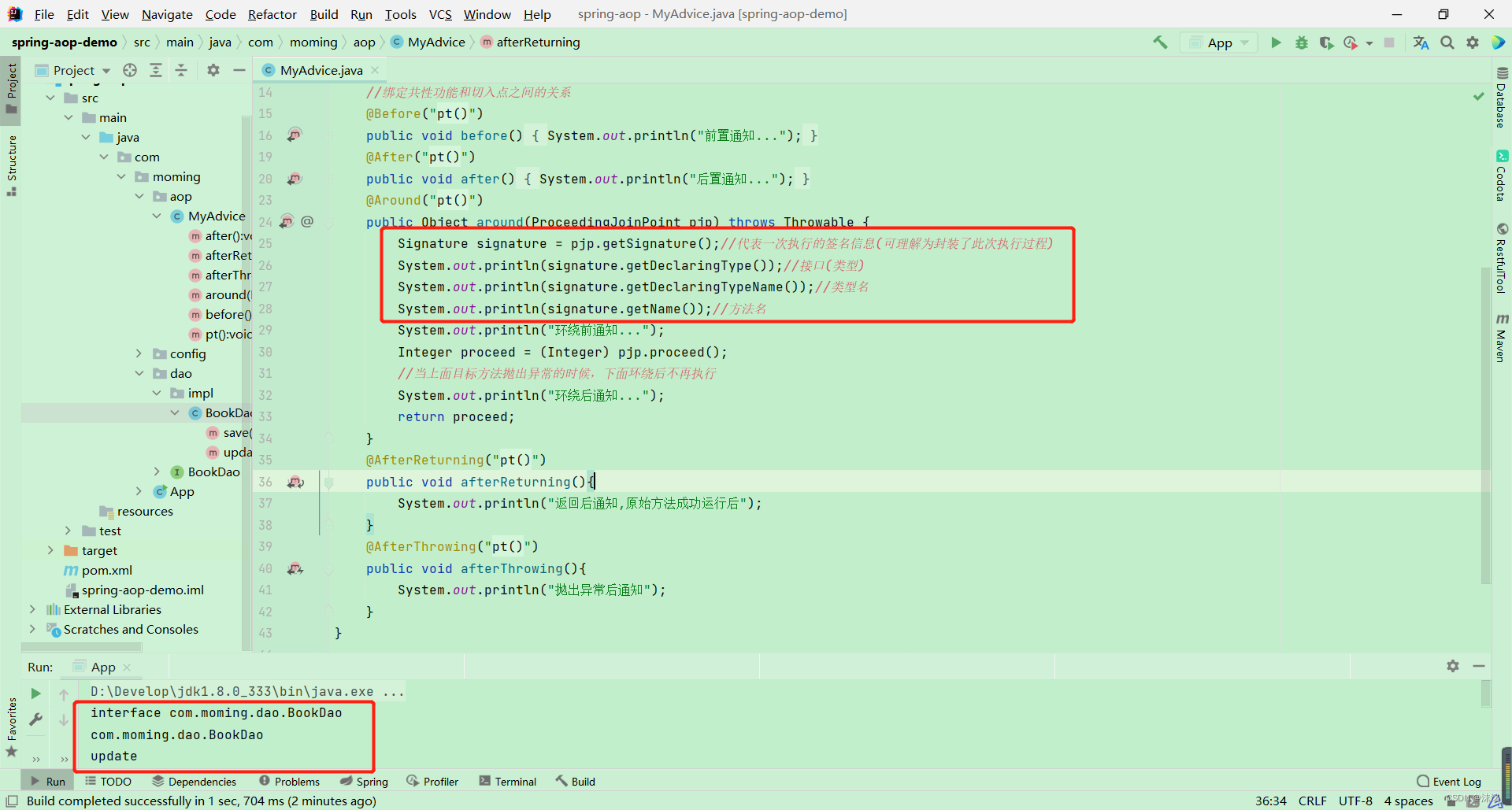 Spring Aop面向切面编程关于spring 面向切面编程正确的是 Csdn博客