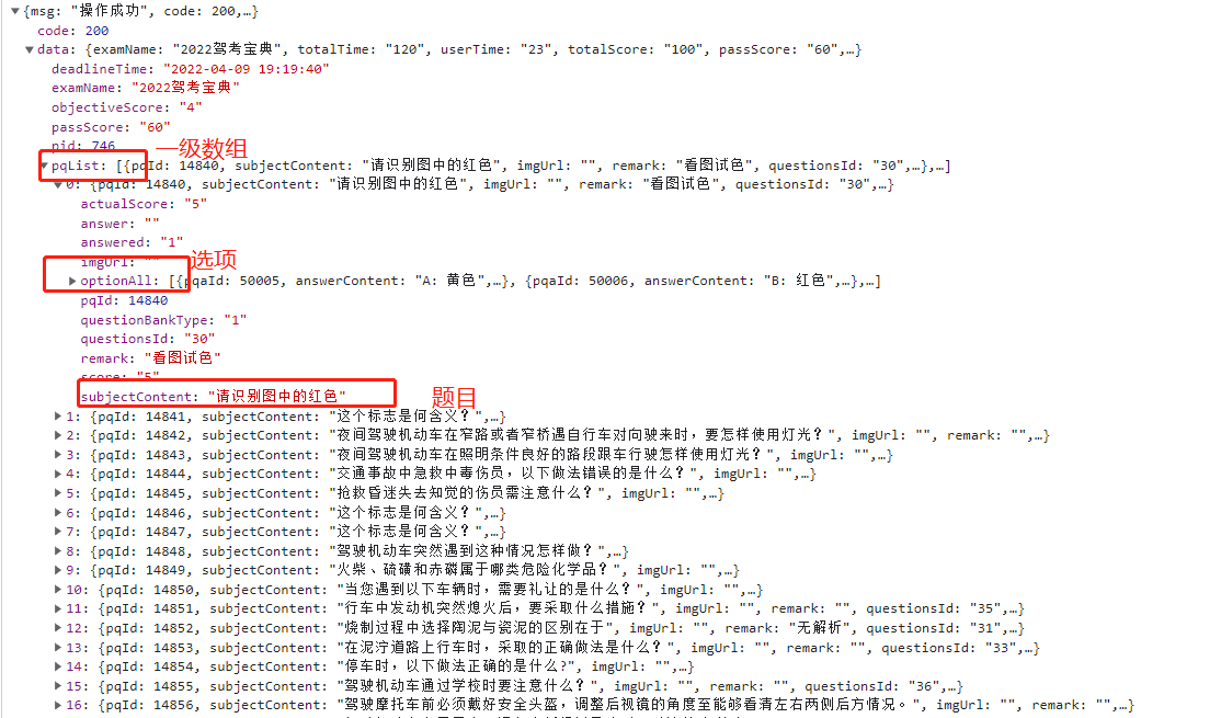 Vue 答题（单选，多选，判断） Vue实现单选多选答题 Csdn博客