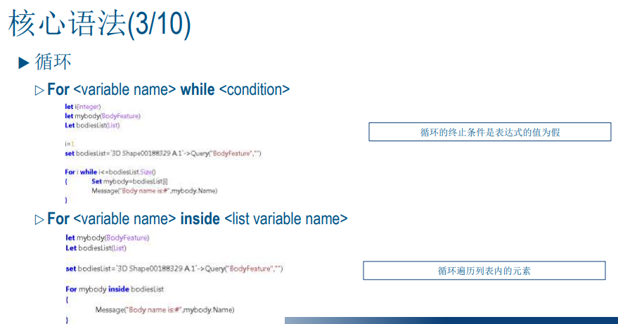 EKL语言的核心语法-CSDN博客