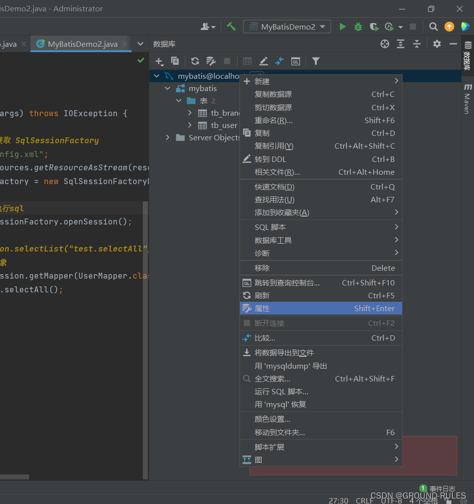 在idea里解决 public key retrieval it not allowed_idea public key retrieval is not allowed-CSDN博客