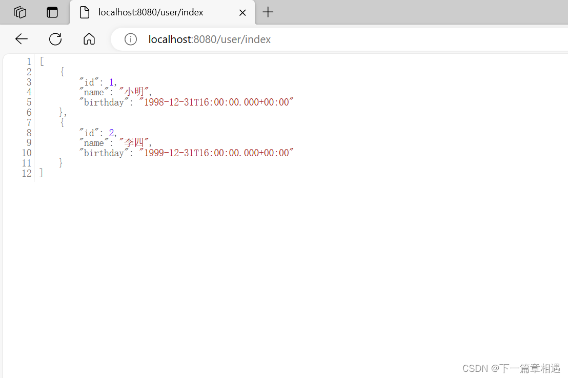 Linux部署spring boot应用（最详细）_linux springboot-CSDN博客