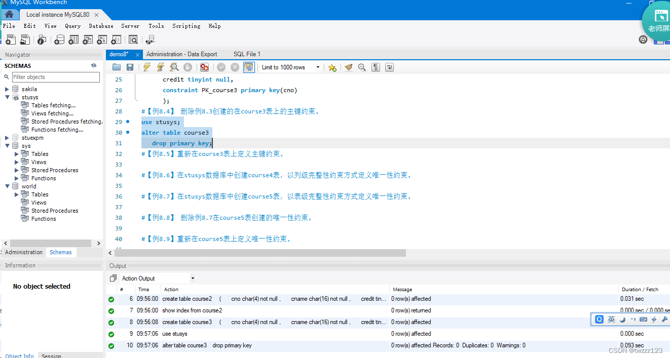 Mysql数据完整性 Csdn博客 