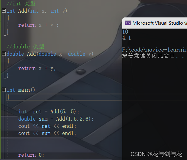 C++入门(函数重载and缺省参数)_c++调用函数时重置参数-CSDN博客