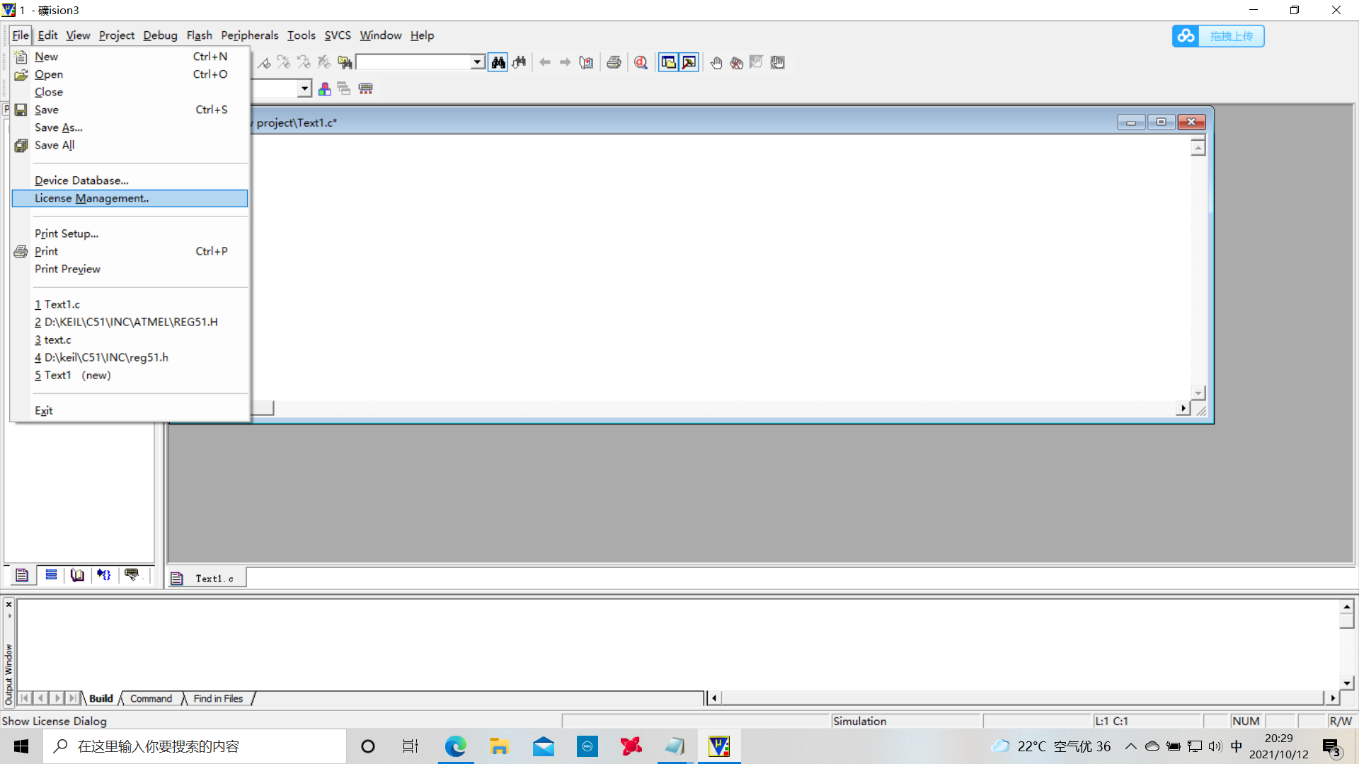 关于下载 Keil uVision3 的注意事项_uversion lisence-CSDN博客