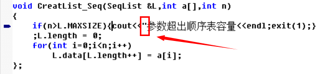 【c/c++问题总结】error C2039、 C2001、 C2146、C2297、 C2601、C2065、 C2660、 C2440-CSDN博客