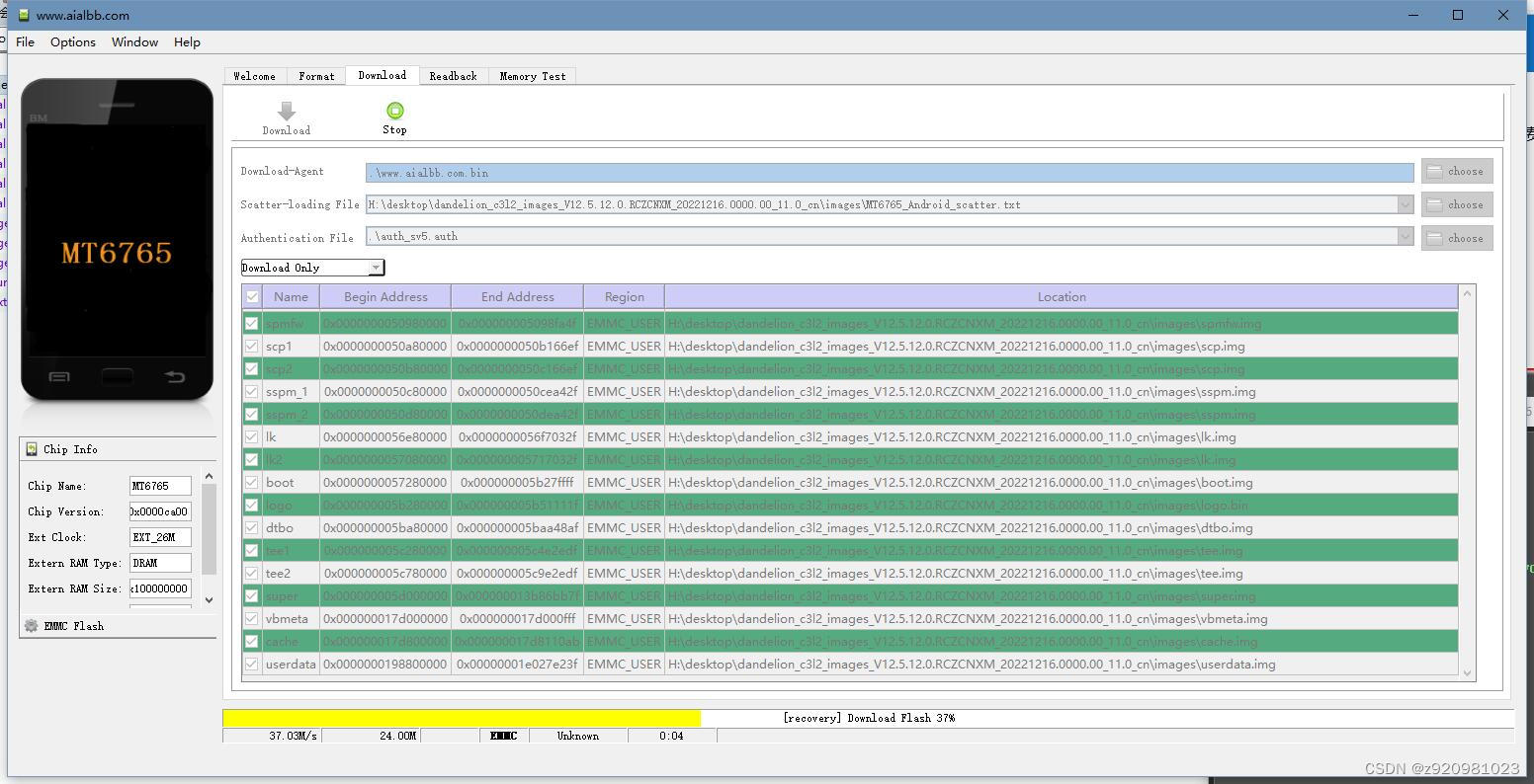 红米10A 12.5.12 root 新版本note11 5G 解锁BL BootLoader无法解锁解决方案红米12C 跳过168小时