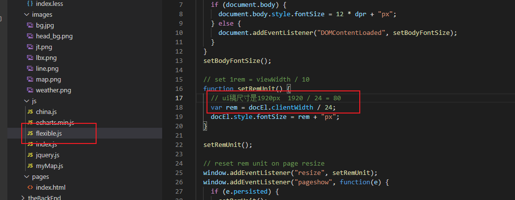 flexible.js实现rem自适应布局_flexable rem-CSDN博客