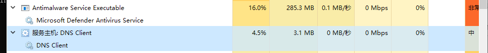 Antimalware Service Executable和DNS client占用过高的一种情况。_dnsclient占用cpu-CSDN博客
