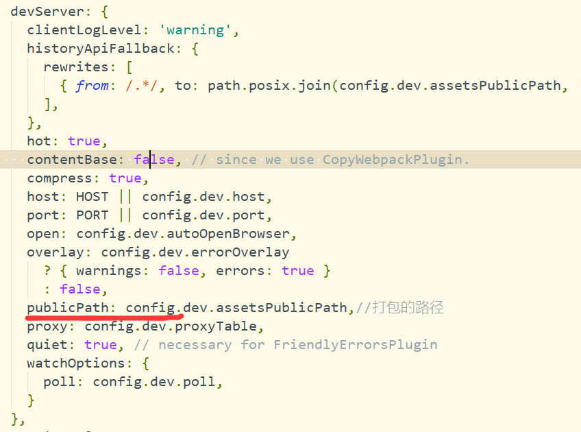 vue打包配置发布路径_vue publicpath 打包配置-CSDN博客