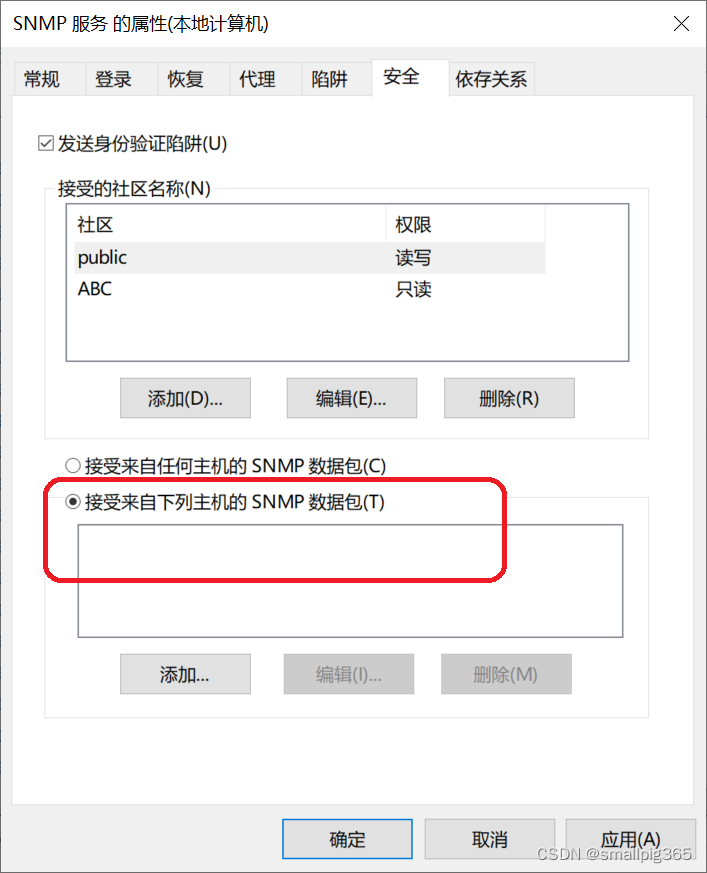Win10系统中开启SNMP服务和访问工具常见问题汇总_win10 snmp离线安装文件-CSDN博客
