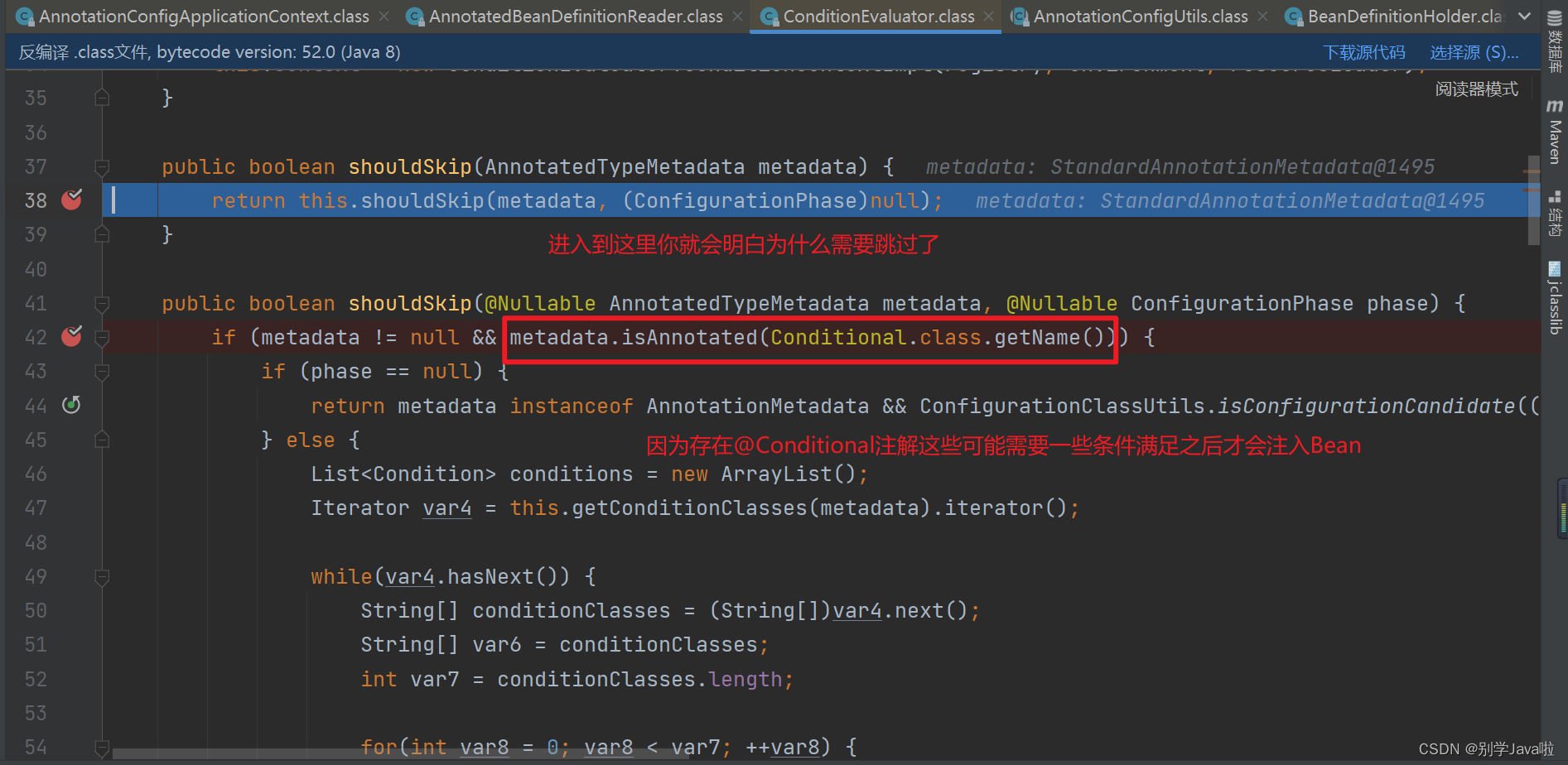 spring容器启动流程(二)之register方法_spring register-CSDN博客