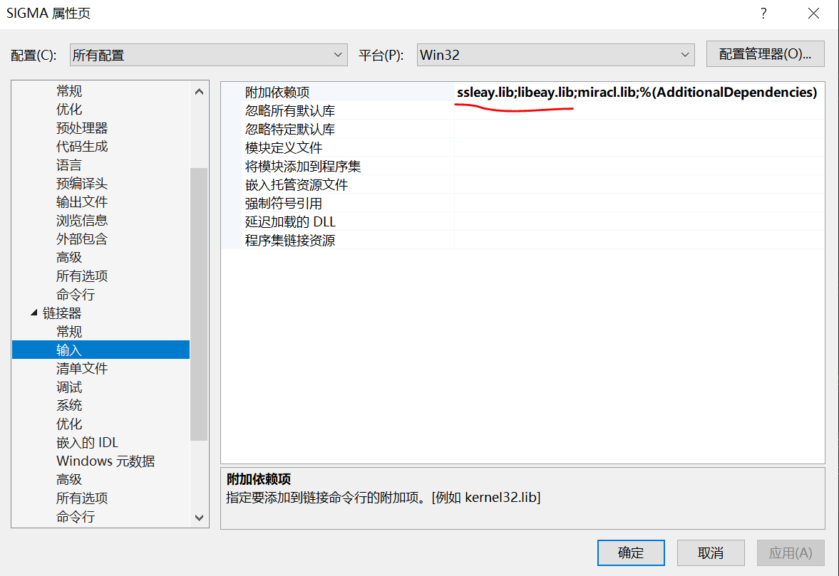 密码协议实验——SIGMMA协议_sigma密钥交换协议-CSDN博客