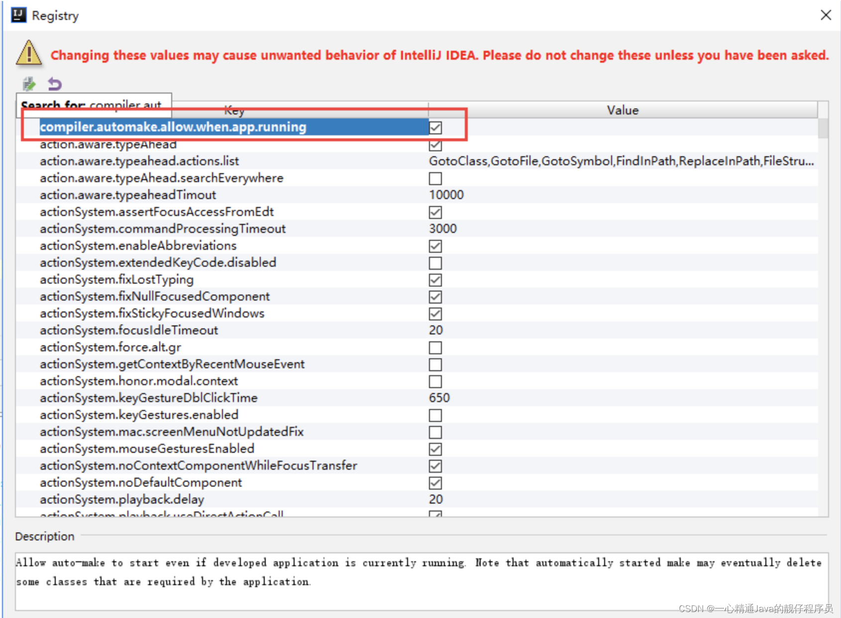 IDEA Springboot 项目静态文件修改不自动热更新的问题 【完美解决方案】_idea静态文件修改不更新-CSDN博客