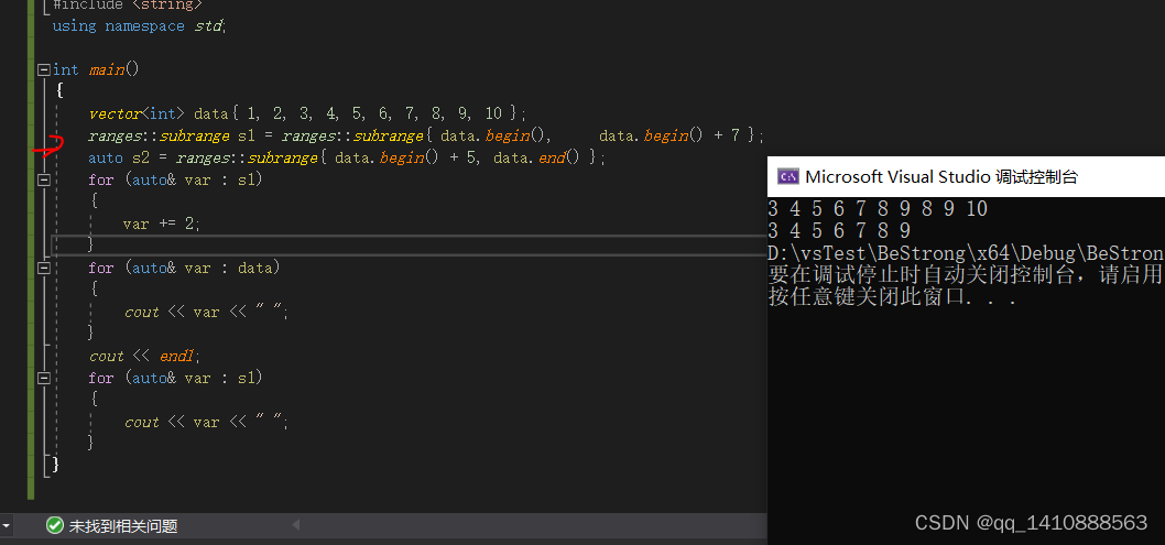 C++20------Ranges_c++ ranges 用途-CSDN博客