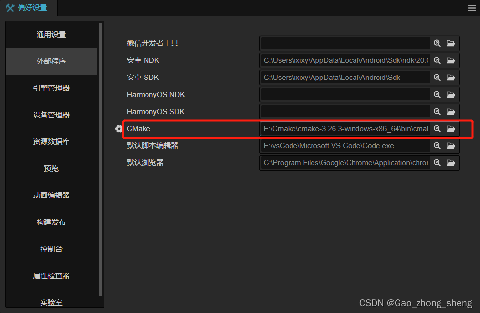COCOS 如何Windows打包或构建发布_cocos creator 生成exe-CSDN博客