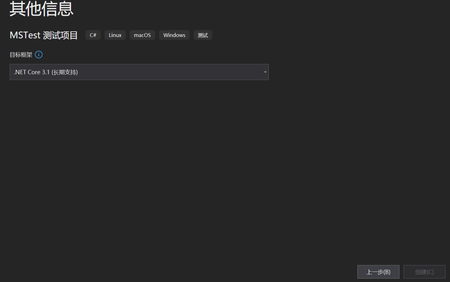 单元测试项目MSTest的建立与调试_visual studio如何新建mstest-CSDN博客