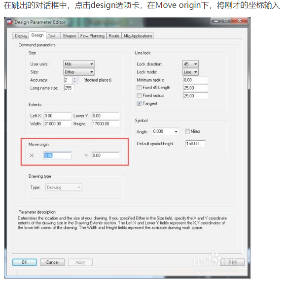 Allegro修改原点位置_allegro更改原点-CSDN博客