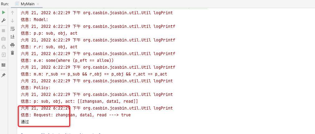 Casbin访问控制框架入门详解及Java案例示范-CSDN博客