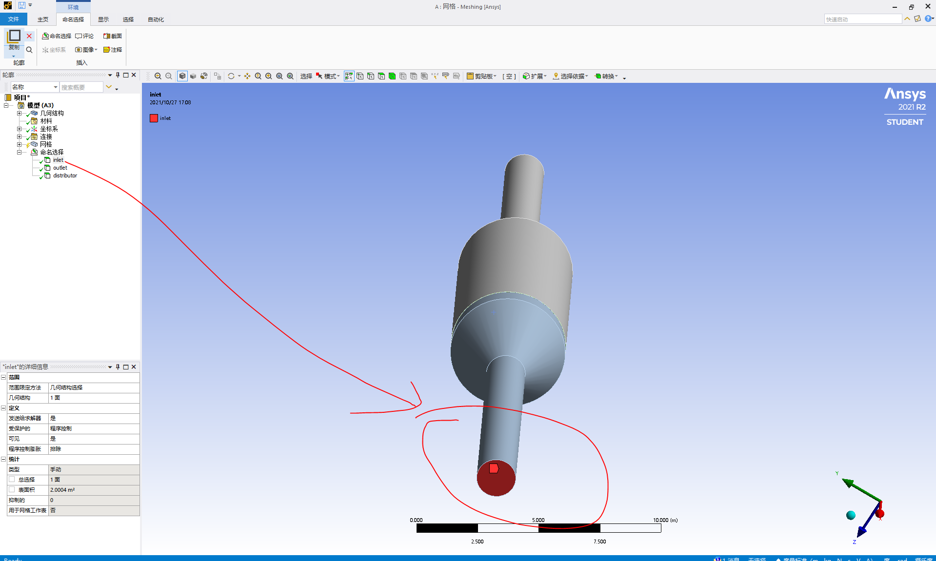 spaceclaim简单建模-CSDN博客