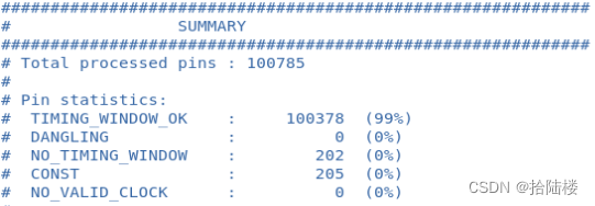 Redhawk 什么是timing window？_拾陆楼的博客-CSDN博客