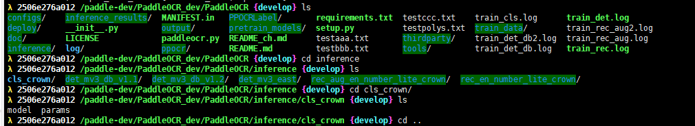 Paddleocr使用笔记 模型推理和预测 Csdn博客