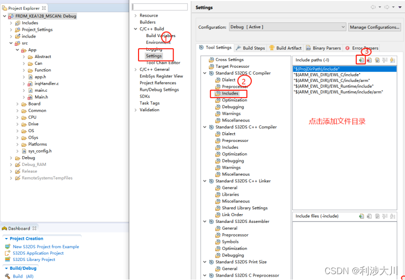 使用S32DSDebug程序提示程序文件不存在或找不到文件目录的问题记录_s32k program file does not exist-CSDN博客