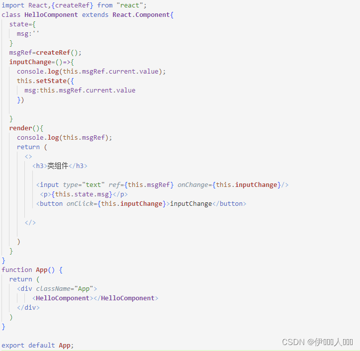 React中的受控组件与不受控组件受控组件和非受控组件 Csdn博客